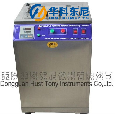Professional Durability Wash Washing Textile Testing Equipment For ...